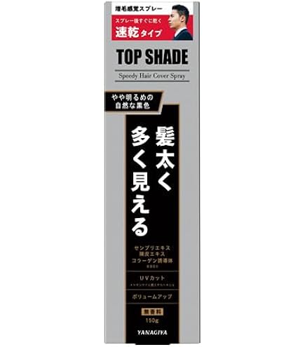 Amazon | ＜お得な4本パック＞トップシェード スピーディーヘアカバー